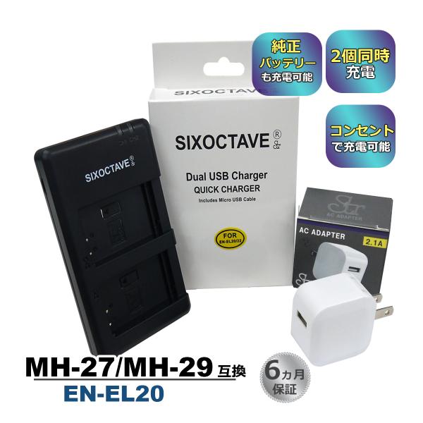 こちらの商品は【宅配便】での発送となります。※宅配業者指定不可。追跡番号あり。●対応機種COOLPIX ACOOLPIX P950COOLPIX P1000COOLPIX P1100Nikon1 J1Nikon1 J2Nikon1 J3Ni...