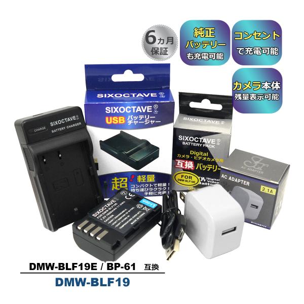 こちらの商品は【宅配便】での発送となります。※宅配業者指定不可。追跡番号あり。●対応機種PanasonicLumixDMC-GH3DMC-GH3ADMC-GH3AGKDMC-GH3GKDMC-GH3HDMC-GH3HGKDMC-GH3KBO...