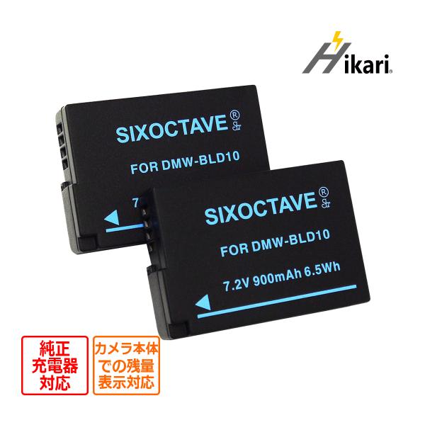 こちらの商品は【クリックポスト】での発送となります。※追跡番号あり●対応機種DMC-GX1DMC-GX1-SDMC-GX1-KDMC-GX1XDMC-GX1X-KDMC-GX1X-SDMC-GX1WDMC-GX1W-SDMC-GX1W-KD...