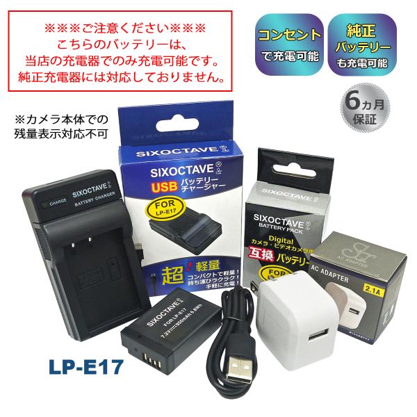こちらの商品は【宅配便】での発送となります。※宅配業者指定不可。追跡番号あり。●対応機種EOS RPEOS R8EOS R10EOS R50EOS R50VEOS R100EOS M3EOS M5EOS M6EOS M6 Mark IIEO...