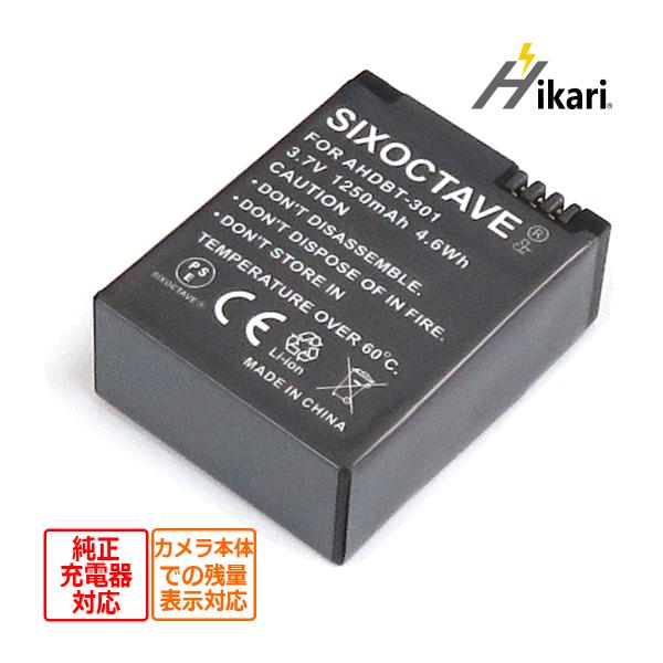 こちらの商品は【クリックポスト】での発送となります。※追跡番号あり●対応機種GoPro HERO3GoPro HERO3+互換バッテリー：AHDBT-301 / AHDBT-302