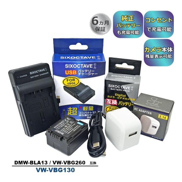 こちらの商品は【宅配便】での発送となります。※宅配業者指定不可。追跡番号あり。●対応機種  DMC-L10 HDC-SD1 HDC-SD3 HDC-SD5 HDC-SD7  HDC-SD9 HDC-SD100 HDC-SD200 HDC-H...