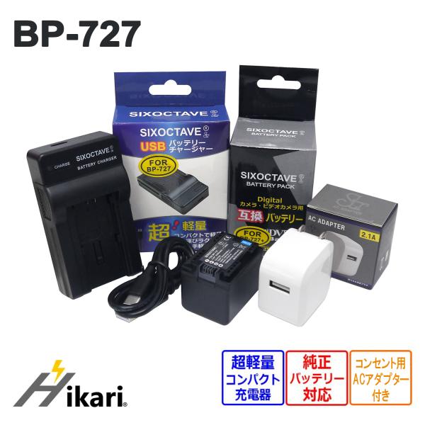 こちらの商品は【宅配便】での発送となります。※宅配業者指定不可。追跡番号あり。●対応機種※すべてカメラ本体での充電可能iVIS HF M52iVIS HF M51iVIS HF R30iVIS HF R31iVIS HF R32iVIS H...