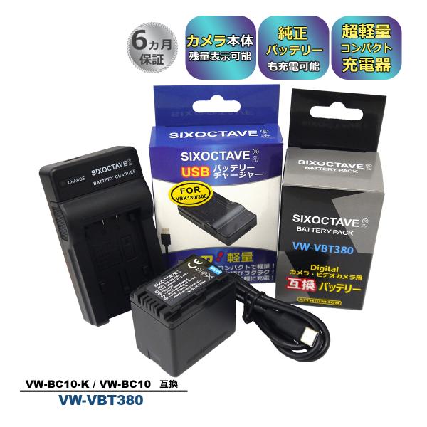 こちらの商品は【宅配便】での発送となります。●対応機種HC-V210M-HHC-V210M-RHC-V230MHC-V230M-WHC-V230M-KHC-V330MHC-V330M-WHC-V330M-AHC-V330M-PHC-V330...