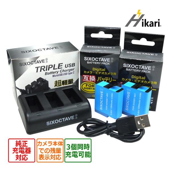 こちらの商品は【クリックポスト】での発送となります。※追跡番号あり●対応機種HERO5HERO5 BlackHERO5 SilverHERO6HERO6 BlackHERO7HERO7 BlackHERO8HERO8 BlackHERO (...