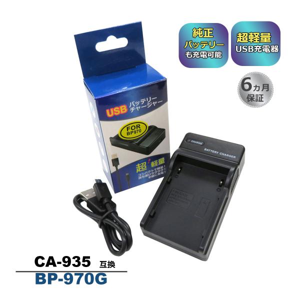 こちらの商品は【クリックポスト】での発送となります。※追跡番号あり●対応機種XF100XF105XF205 XF300XF305XH G1XH G1SXH A1SXL H1 XL H1AXL H1SEOS C100EOS C300EOS C...