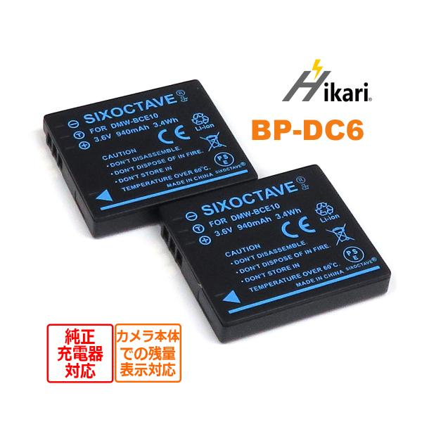こちらの商品は【クリックポスト】での発送となります。※追跡番号あり●対応機種【 LEICA 】C-LUX 2C-LUX 3【互換バッテリー】◆LEICA：BP-DC6 / BP-DC6-E / BP-DC6-J