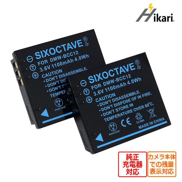 こちらの商品は【クリックポスト】での発送となります。※追跡番号あり●対応機種対応機種は一部のみ明記しております。詳細はページ下部をご参照ください。【Panasonic】LUMIXDMC-FS1DMC-FS2DMC-FX01DMC-FX07D...