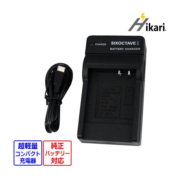 こちらの商品は【クリックポスト】での発送となります。※追跡番号あり●対応機種対応機種は一部のみ明記しております。詳細はページ下部をご参照ください。【Panasonic】LUMIXDMC-FS1DMC-FS2DMC-FX01DMC-FX07D...