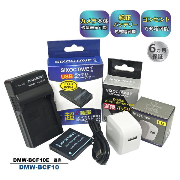 こちらの商品は【宅配便】での発送となります。※宅配業者指定不可。追跡番号あり。●対応機種DMC-FP8DMC-FS4DMC-FS6DMC-FS7DMC-FS8DMC-FS10DMC-FS12DMC-FS15DMC-FS25DMC-FS42D...