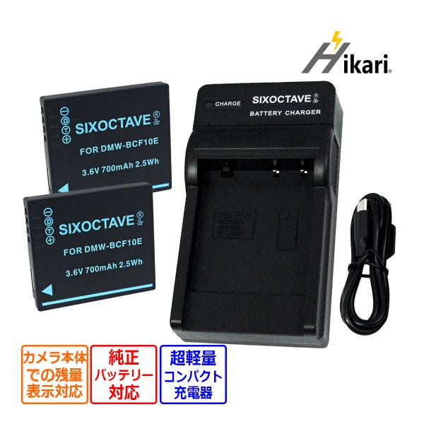 こちらの商品は【クリックポスト】での発送となります。※追跡番号あり●対応機種DMC-FP8DMC-FS4DMC-FS6DMC-FS7DMC-FS8DMC-FS10DMC-FS12DMC-FS15DMC-FS25DMC-FS42DMC-FS6...