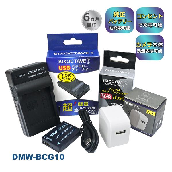 こちらの商品は【宅配便】での発送となります。※宅配業者指定不可。追跡番号あり。●対応機種(LEICA)V-LUX 20V-LUX 30V-LUX 40(PANASONIC)LumixDMC-3D1DMC-TZ10(K.N.R.S)DMC-T...