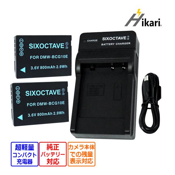 こちらの商品は【クリックポスト】での発送となります。※追跡番号あり●対応機種(LEICA)V-LUX 20V-LUX 30V-LUX 40(PANASONIC)LumixDMC-3D1DMC-TZ10(K.N.R.S)DMC-TZ18(K....