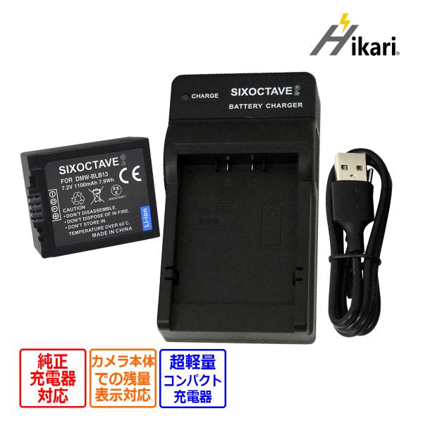 こちらの商品は【クリックポスト】での発送となります。※追跡番号あり●対応機種DMC-GF1KDMC-GF1CDMC-GF1DMC-GH1KDMC-GH1ADMC-GH1DMC-G10KDMC-G2WDMC-G2KDMC-G2DMC-G1WD...