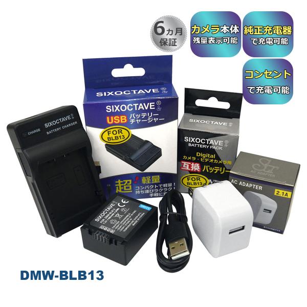 こちらの商品は【宅配便】での発送となります。※宅配業者指定不可。追跡番号あり。●対応機種DMC-GF1KDMC-GF1CDMC-GF1DMC-GH1KDMC-GH1ADMC-GH1DMC-G10KDMC-G2WDMC-G2KDMC-G2DM...