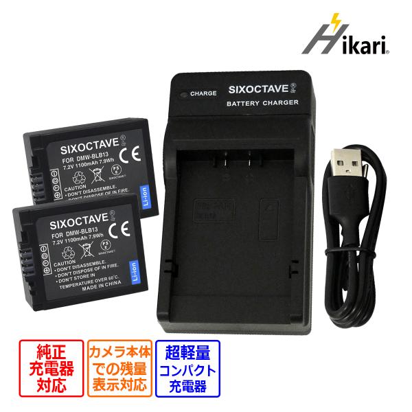 こちらの商品は【クリックポスト】での発送となります。※追跡番号あり●対応機種DMC-GF1KDMC-GF1CDMC-GF1DMC-GH1KDMC-GH1ADMC-GH1DMC-G10KDMC-G2WDMC-G2KDMC-G2DMC-G1WD...