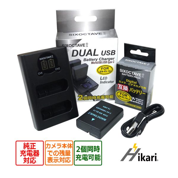 こちらの商品は【クリックポスト】での発送となります。※追跡番号あり●対応機種COOLPIX P7000COOLPIX P7100COOLPIX P7700COOLPIX P7800COOLPIX P8000D3100D3200D3300D3...