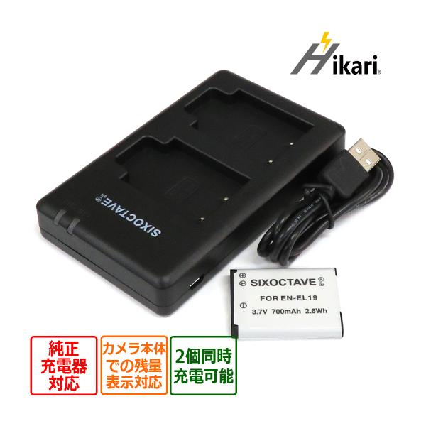 こちらの商品は【クリックポスト】での発送となります。※追跡番号あり●対応機種◆NikonCoolpixS32S33S100A100W100W150A300S2500S2550S2600S2700S2750S2800S2900S3100S32...