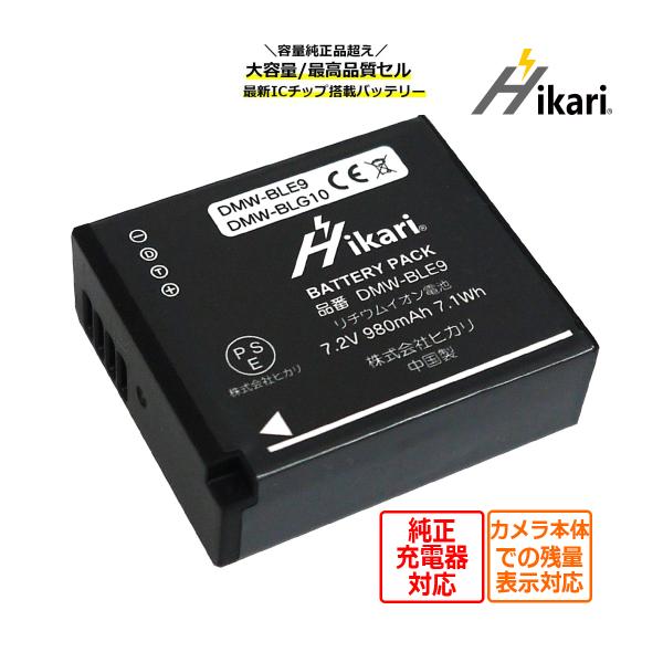 こちらの商品は【クリックポスト】での発送となります。日本郵便での配送。ポスト投函。※追跡番号あり●対応機種(一部抜粋)　※対応機種の詳細はページ下部をご覧ください。（PANASONIC）DMC-GF3DMC-GF3CDMC-GF3GKDMC...