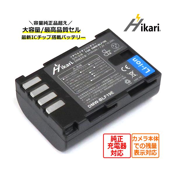 こちらの商品は【クリックポスト】での発送となります。※追跡番号あり●対応機種LumixDMC-GH3DMC-GH3ADMC-GH3AGKDMC-GH3GKDMC-GH3HDMC-GH3HGKDMC-GH3KBODYDMC-GH4DMC-GH...