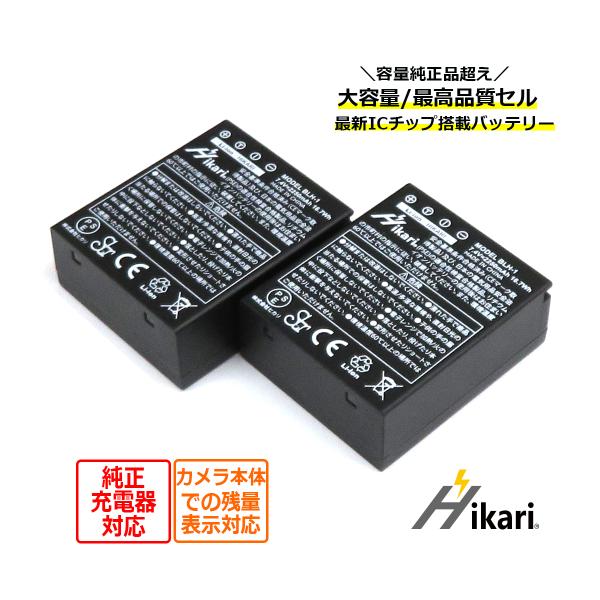 こちらの商品は【クリックポスト】での発送となります。※追跡番号あり●対応機種OM-D E-M1XOM-D E-M1 Mark IIOM-D E-M1 Mark III互換バッテリー：BLH-1対応充電器：BLH-1 / BCH-1