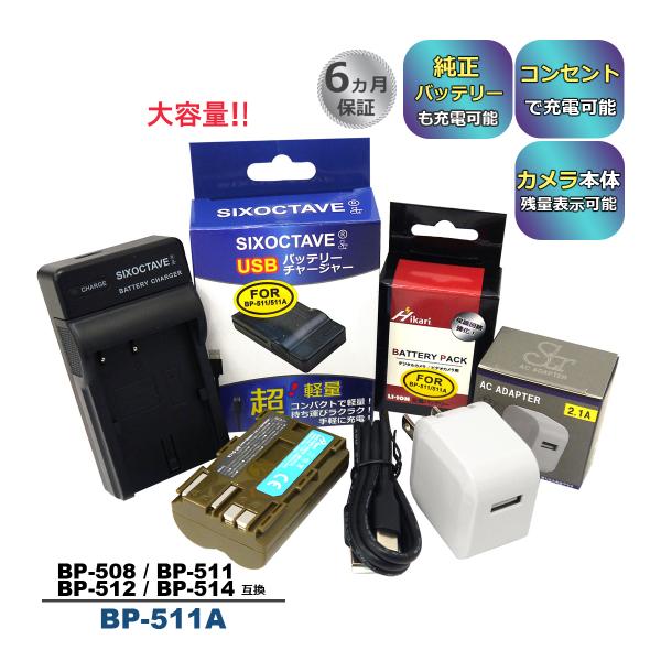 こちらの商品は【宅配便】での発送となります。※宅配業者指定不可。追跡番号あり。●対応機種EOS 5DEOS 10DEOS 20DEOS 30DEOS 40DEOS 50DEOS 300DEOS D30EOS D60EOS Kiss Digi...