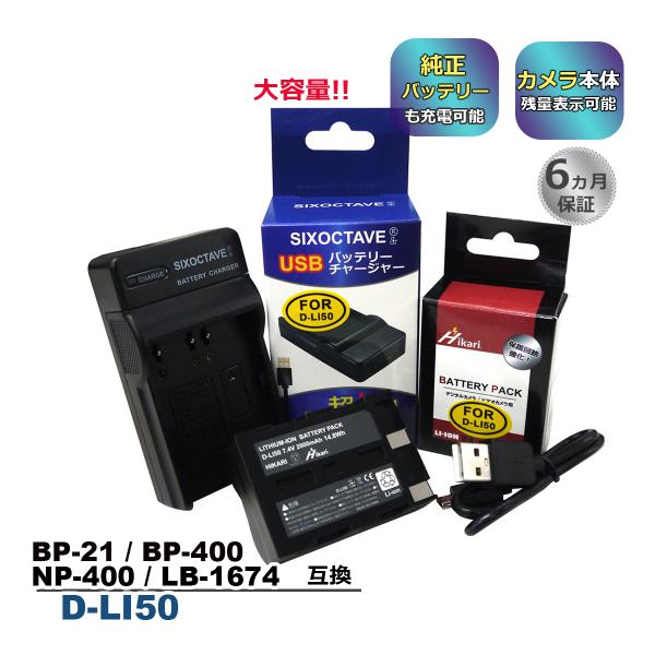 こちらの商品は【クリックポスト】での発送となります。※追跡番号あり●対応機種（SIGMA）SD1SD1 MerrillSD14SD15（PENTAX）K10K10DK10D GPK10D Grand PrixK20D（SAMSUNG）GX-...