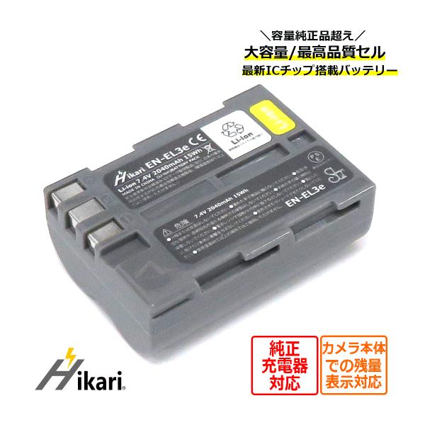 こちらの商品は【クリックポスト】での発送となります。※追跡番号あり●対応機種D100D100LSD200D300D300sD50D70D700D70sD80D90クイックチャージャー MH-18aワイヤレストランスミッター WT-4互換バッ...