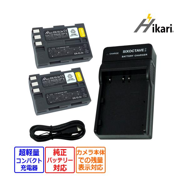 こちらの商品は【クリックポスト】での発送となります。※追跡番号あり●対応機種D100D100LSD200D300D300sD50D70D700D70sD80D90クイックチャージャー MH-18aワイヤレストランスミッター WT-4互換バッ...