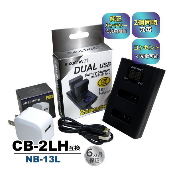 こちらの商品は【宅配便】での発送となります。※宅配業者指定不可。追跡番号あり。●対応機種PowerShot G7 X (G7X)PowerShot G5 X (G5X)PowerShot G9 X (G9X)PowerShot G5 X M...