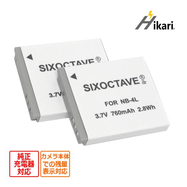 こちらの商品は【クリックポスト】での発送となります。※追跡番号あり●対応機種IXY 210FIXY 400FIXY 410FIXY 600FIXY 610FIXY DIGITAL 10IXY DIGITAL 20 ISIXY DIGITAL...