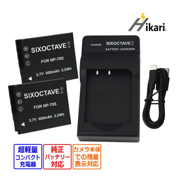 こちらの商品は【クリックポスト】での発送となります。※追跡番号あり【対応機種】“チェキ” INSTAX mini 99【互換充電器】富士フィルム：BC-70C / NP-70S【互換対応バッテリー】富士フィルム：NP-70S