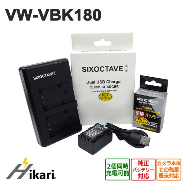こちらの商品は【クリックポスト】での発送となります。※追跡番号あり●対応機種HDC-HS60HC-V100MHC-V300MHC-V600MHC-V700MHDC-TM25HDC-TM35HDC-TM45HDC-TM60HDC-TM70HD...