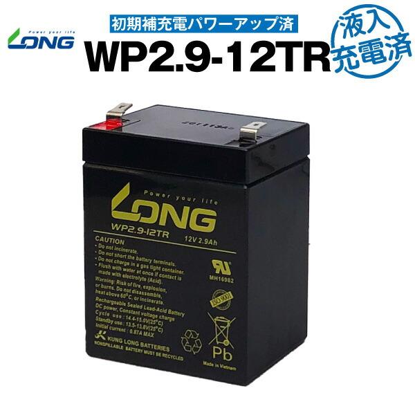■使用用途：防災防犯システム機器、非常通報システム機器、エレベータ、電話交換機、非常表示灯、音響機器、移動無線 など※ソーラー発電(12V)等の用途にもご使用いただけますが、不完全充電（満充電でない状態）で連続ご使用の場合バッテリーの寿命が...