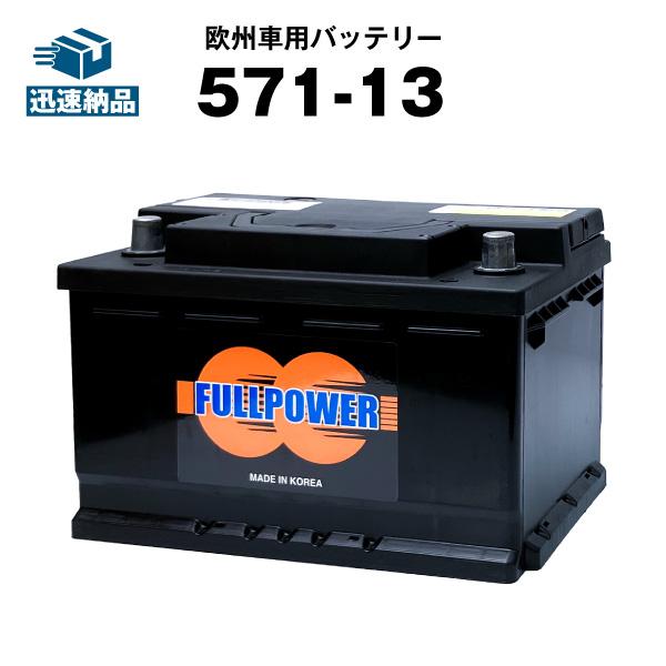 ■互換：56530,56618,56638,56649,57018,57412,57028,TP565,S-6D,S-6E,EP565,EPS65,L65,LB3,L3B,27-63H,27-66,20-66,E-6D,EPX65,EPX7...