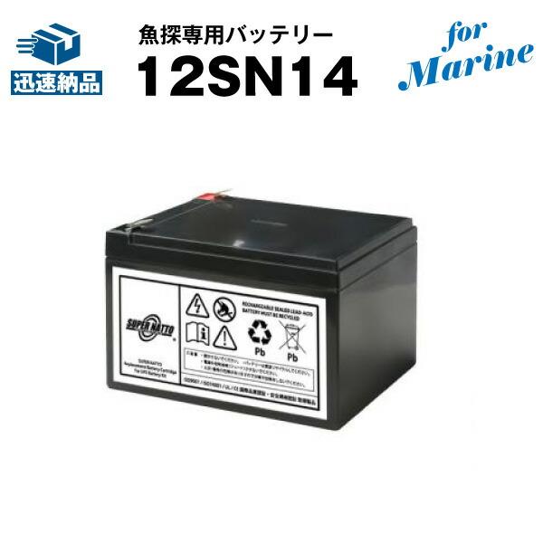 ■適合機種：ローランス エリート4（-4X）等に対応★★★★★ご注意★★★★★※適合は参考情報です。搭載中のバッテリーを確認せずにご購入された場合、一切の責任を負いかねます。※予告なく商品のデザインが変更される場合があります。■外形寸法（m...