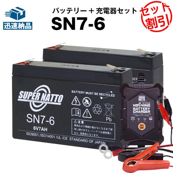 〜SN7-6〜■互換：RE7-6,PE6V7.2,PXL06090,LC-R067R2PG1,YG-6M7.0AC等■適合機種：APC製 Smart-UPS 750RM(SUA750RMJ1UB_RBC34L)要4,オムロン(BX35XF/...