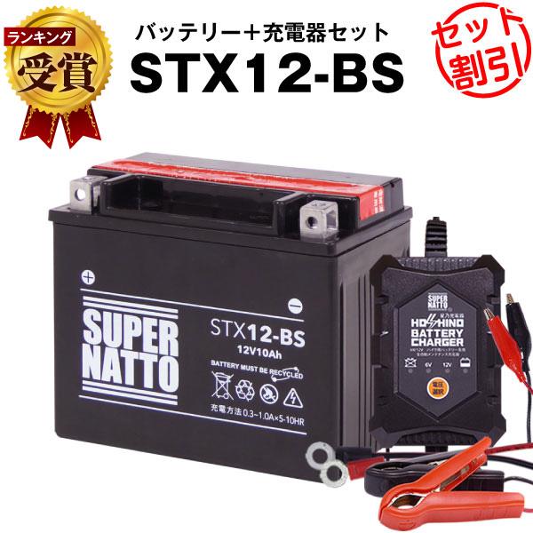 ■互換：YTX12-BS GTX12-BS FTX12-BS KTX12-BS 12V12-B YHT12-12B などバイクバッテリー■外形寸法（mm）長さ：152、奥行：88、高さ：131■電圧（V）：12　■10HR容量（Ah）：10...