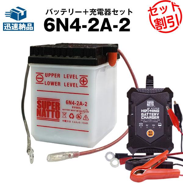 ■互換：6N4-2A-2 などバイクバッテリー※予告なく商品のデザインが変更される場合があります。■外形寸法（mm）長さ：71、奥行：67、高さ：97■電圧（V）：6　■10HR容量（Ah）：4.0　■開放型　■横置き不可■工場：中国　■6...