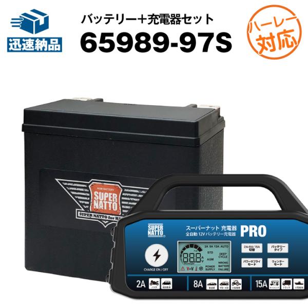 互換：YTX20L-BS,YTX20HL-BS,GTX20L-BS,65989-97A,65989-97B,65989-97C、66000207 などハーレー用バイクバッテリー外形寸法（mm）長さ：176、奥行：87、高さ：153電圧（V）...
