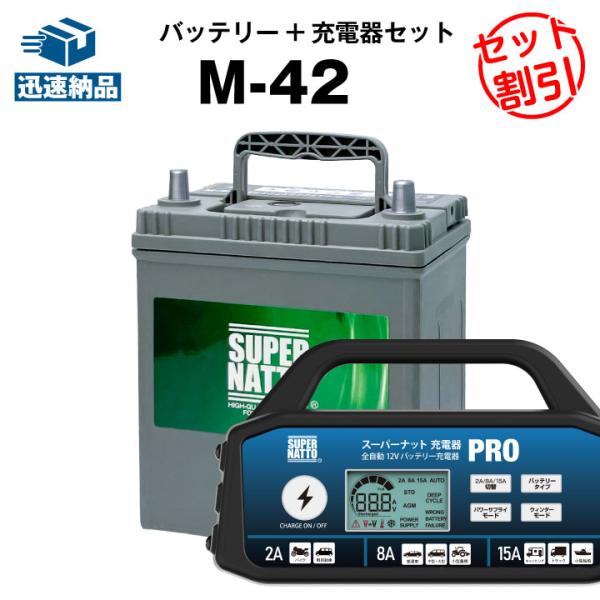 互換:34B19L 38B19L 40B19L 42B19L 44B19L 46B19L 55B19L 60B19L 36B20L 38B20L 40B20L 42B20L 44B20L 55B20L 60B20L カーバッテリー適合:ek...