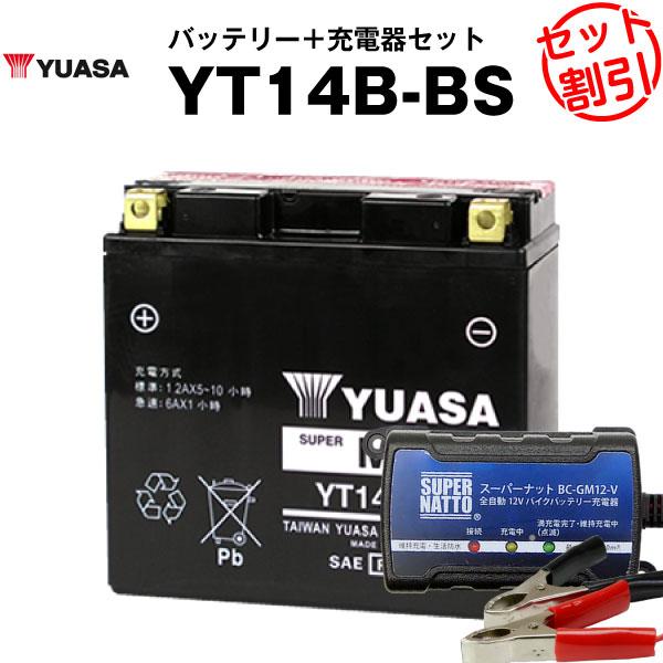 ■互換：ST14B-4、GT14B-4、FT14B-4 などバイクバッテリー■適合表(車種)：BT1100,FJR1300,FZS1000/S,MT-01,XJR1300,ドラッグスター XVS1100,ドラッグスター XVS1100A,ド...