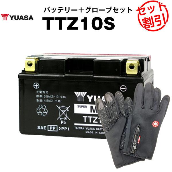 ■互換：YTZ10S、GTZ10S、FTZ10Sなどバイクバッテリー■適合表(車種)：Hornet ホーネット,Adventure 625 アドベンチャー,CB1000R,CB1000F,CB400 スーパーフォー,CBR1000RR,CB...