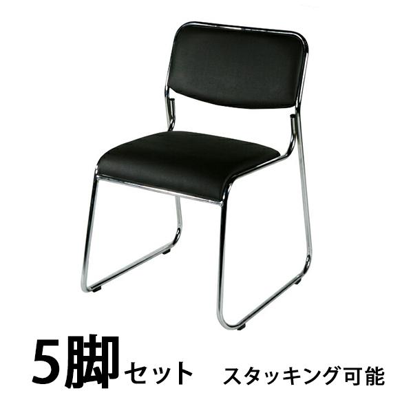 ◇ミーティングチェア　会議椅子◇●会社のオフィスや学校の食堂、集会所、公会堂などさまざまな所で、大活躍のミーティングチェアです。●スタッキング可能で、収納にも大変便利です。◎材質…スチール(クロームメッキ加工)、ウレタンフォーム◎耐荷重…約...