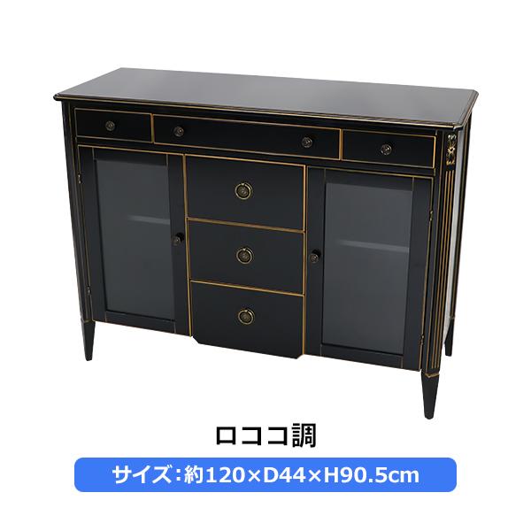 ■◆ロココ調 キッチンカウンター◆■●エレガントなロココ調キッチンカウンターです。■引き出しとガラス扉があり機能的かつハイセンスなキッチンカウンターです。●天板には優しい印象を与える丸みを帯びたカッティングを施しています。●取っ手は掴みやす...