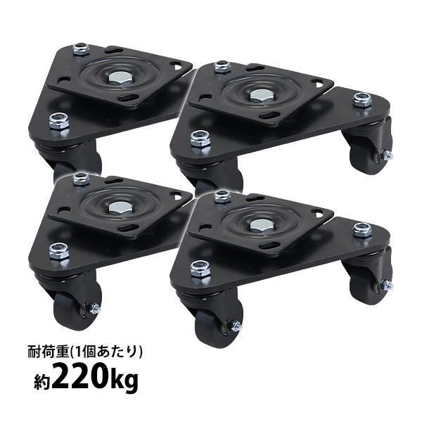 ◆◆3輪重量用キャスター◆◆■頑丈で便利な重量用ナイロン製3輪自在キャスターです！■3輪タイプで荷重が分散されるため操作が軽く小回りがききます。■棚や機器等、様々な大型の施設設備に取り付けて倉庫や工場で大活躍！■車輪は耐衝撃性、耐薬品性、耐...