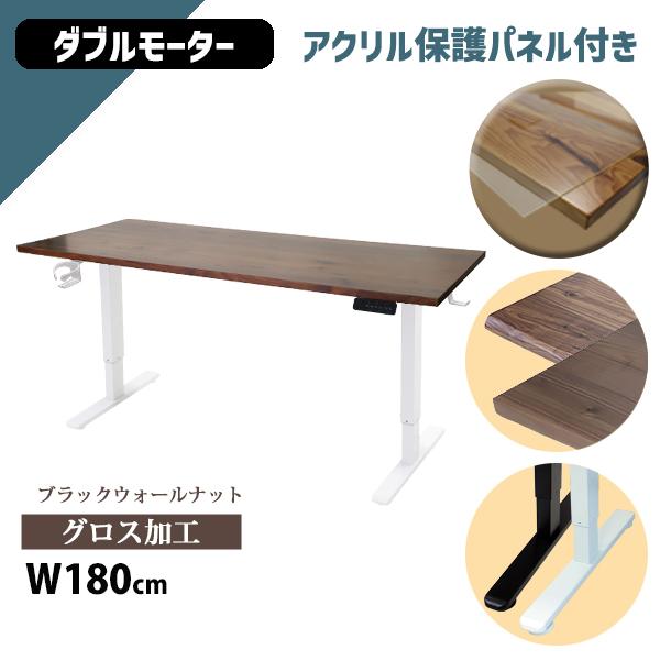 ●●電動昇降デスク●●■生活のシーンに合わせて使える電動昇降デスクです。■電動モーター式で、体格や作業に合わせて天板の高さをスムーズに調整出来ます。■横幅調整も可能で、色々な幅の天板に対応可能！■昇降時の音が気にならない静音設計！■スチール...