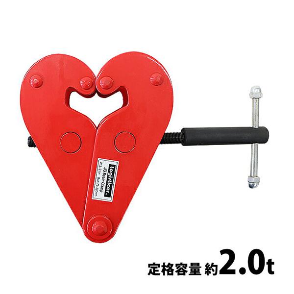 ■◆ビームクランプ◆■  ■工場や現場等で大活躍！■H型鋼・I型鋼に簡単取付け！チェーンブロックやホイストを吊り下げるための連結金具。※ご使用の際は、危険ですので、しっかりと取り付けてご使用ください。 ■ハンドルを回すだけの簡単操作。■シリ...