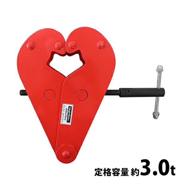 ■◆ビームクランプ◆■  ■工場や現場等で大活躍！■H型鋼・I型鋼に簡単取付け！チェーンブロックやホイストを吊り下げるための連結金具。※ご使用の際は、危険ですので、しっかりと取り付けてご使用ください。 ■ハンドルを回すだけの簡単操作。■シリ...