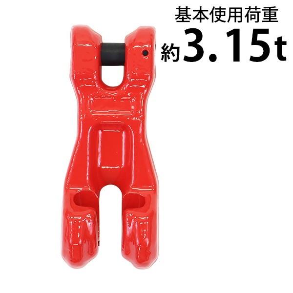 ■◆ショートニングクラッチ クレビスタイプ◆■■使用用途に合わせて自由にカスタム出来るショートニングクラッチ クレビスタイプ！■チェーンの長さを簡単に自由に調節できます！■クレビス部分の接続はチェーンのみとなります。それ以外の物は接続しない...